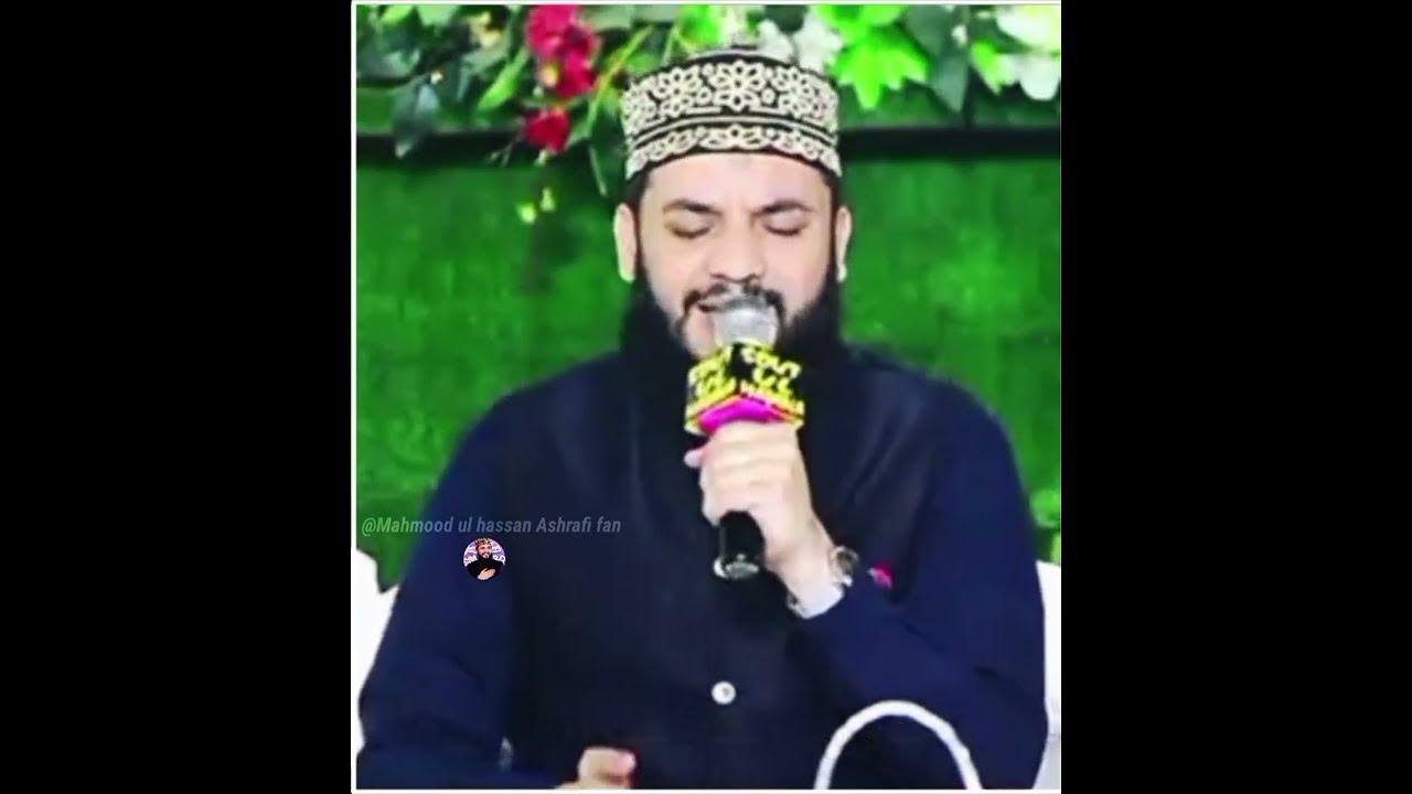 Jannat me Mustafa k sahaba jahan rahein-Mahmood ul hassan Ashrafi - YouTube