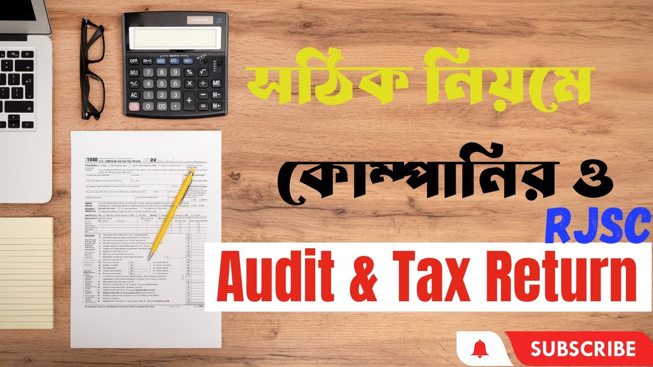 How to submit your company's income tax return and RJSC return. - YouTube