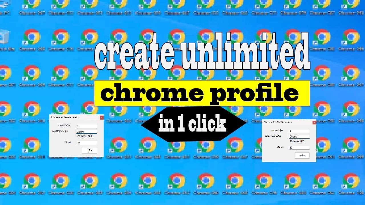How To Genarate Unlimited Chrome Profile - YouTube