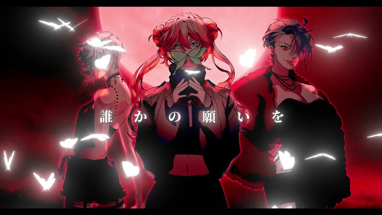 【#TRIOBATTLEACT1】 レッド・パージ！！！/ Red Purge!!! 【1GO】 - YouTube