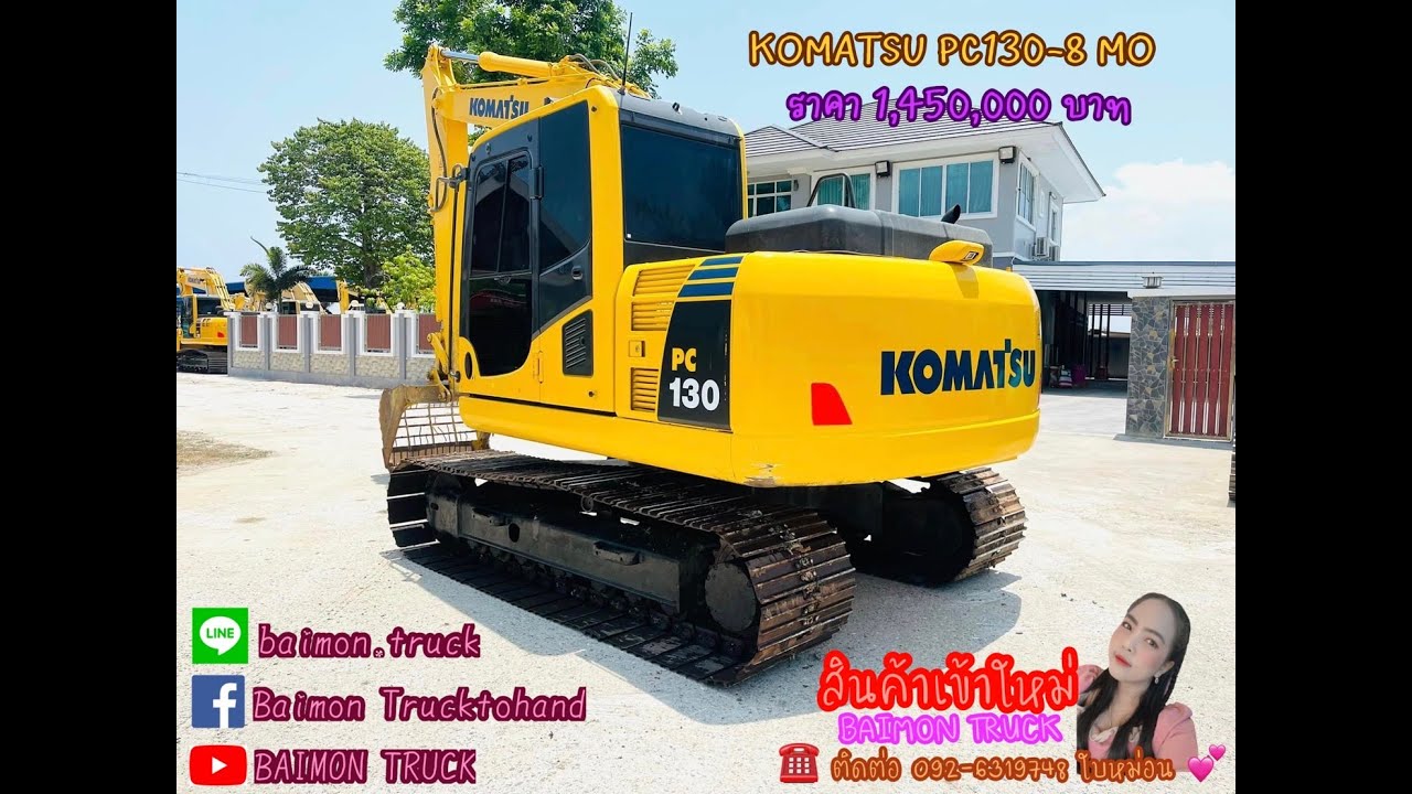 🚜 KOMATSU PC130-8 MO 🚜ราคา 1,450,000 บาท - YouTube
