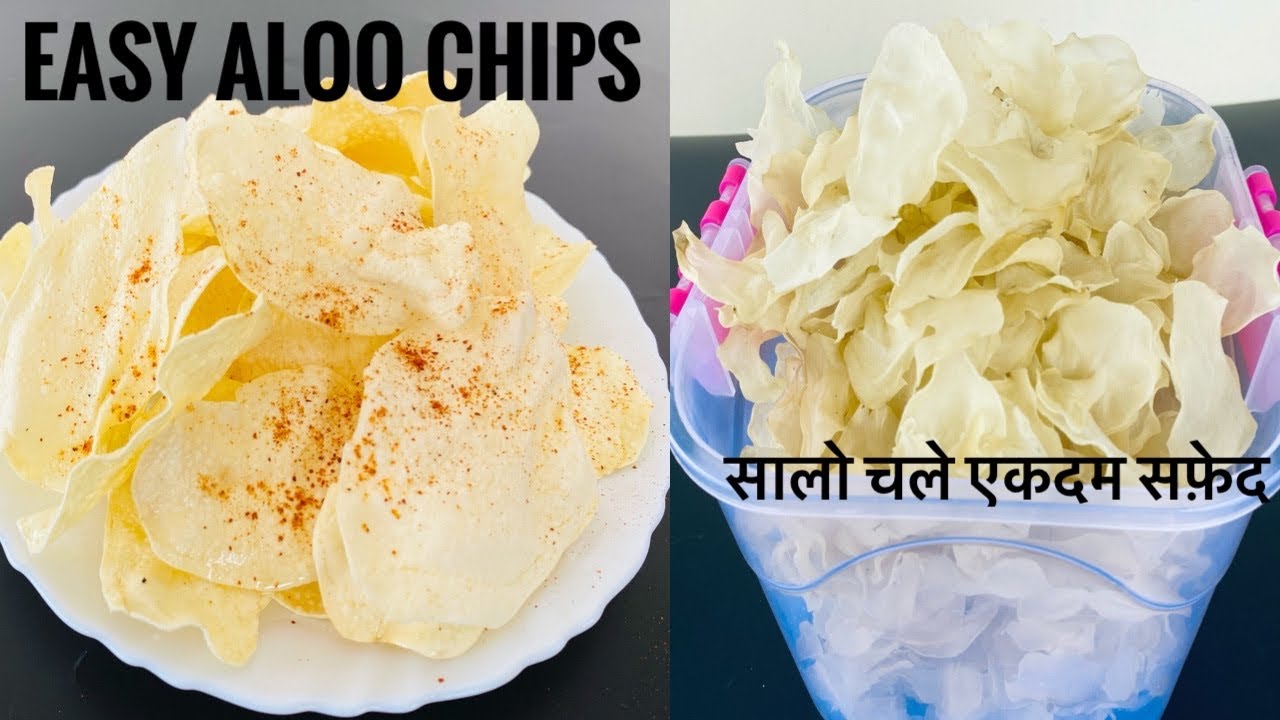 Aloo Chips Recipe | Potato Chips Recipe | SunDried Potato Chips |Potato ...