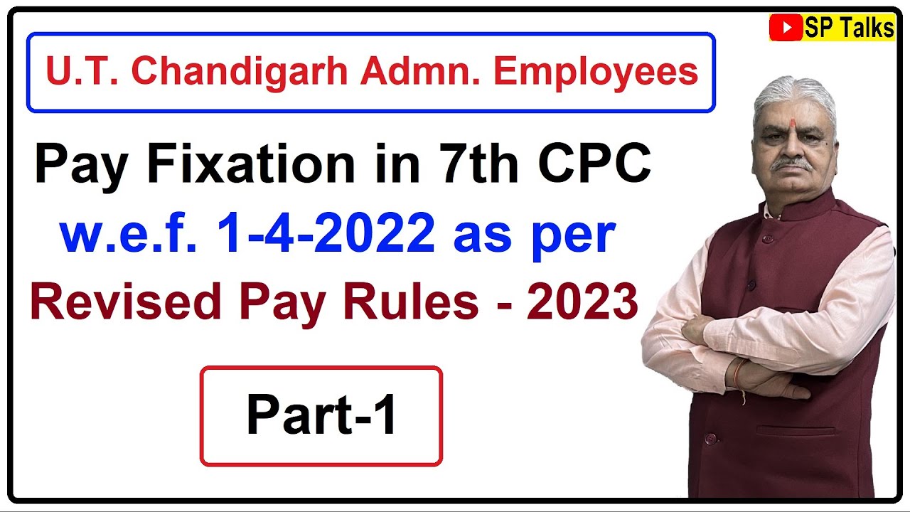 Episode-120 ll Pay Fixation in 7th CPC ll U.T. Chandigarh Admn ...