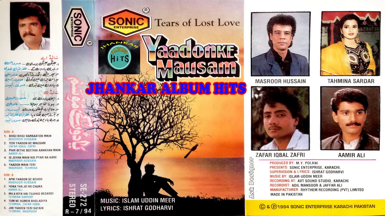 Pakistani Songs Sonic Album Yadon Ke Mausam - YouTube