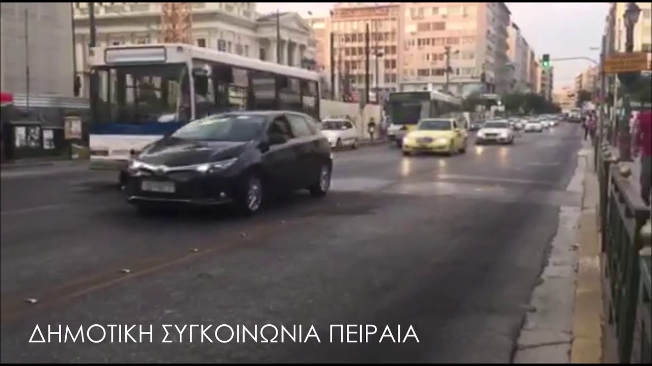 ΔΗΜΟΤΙΚΗ ΣΥΓΚΟΙΝΩΝΙΑ ΠΕΙΡΑΙΑ - ELVO C93.600 MIDAS - YouTube