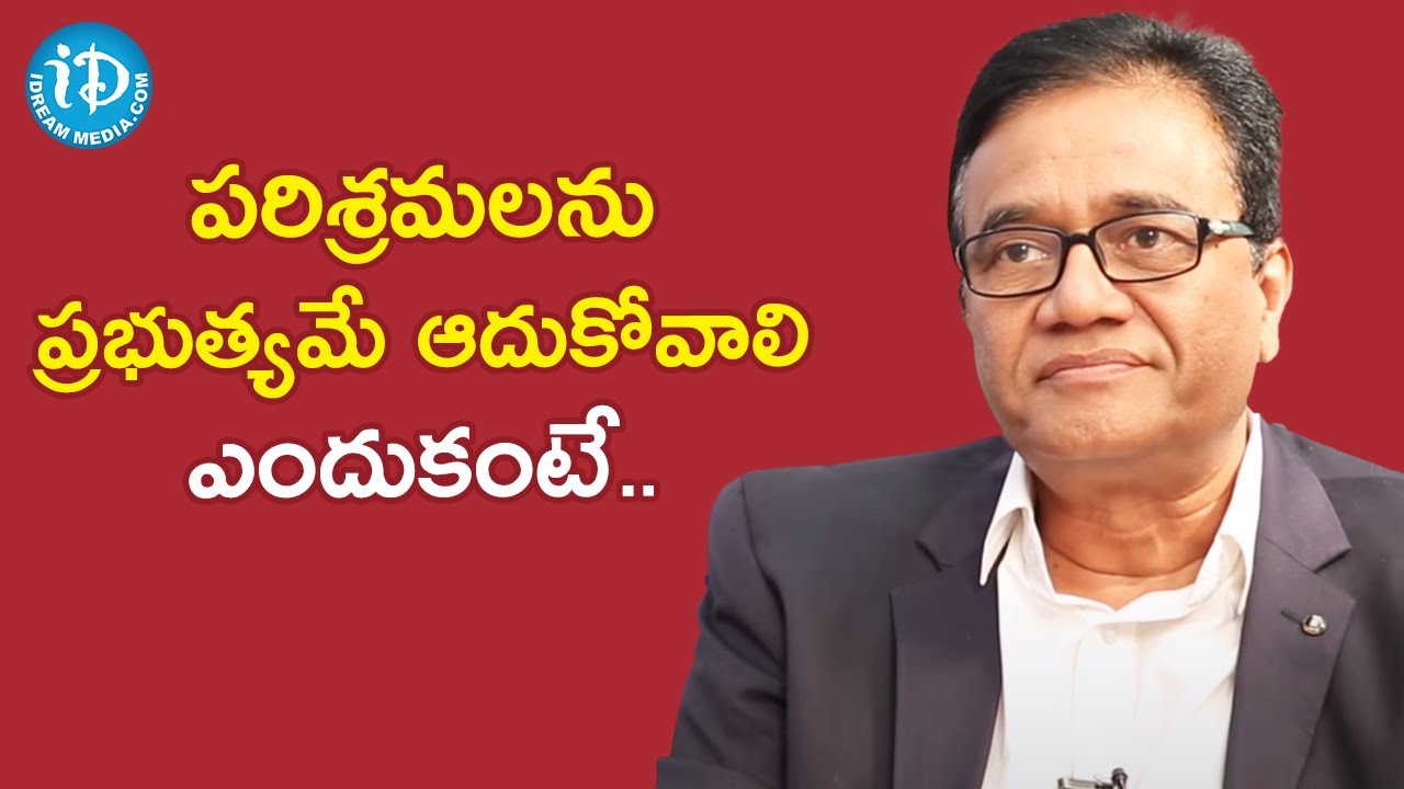 Government Has To Support MSMEs Financially - Pebs Pennar MD PV Rao ...