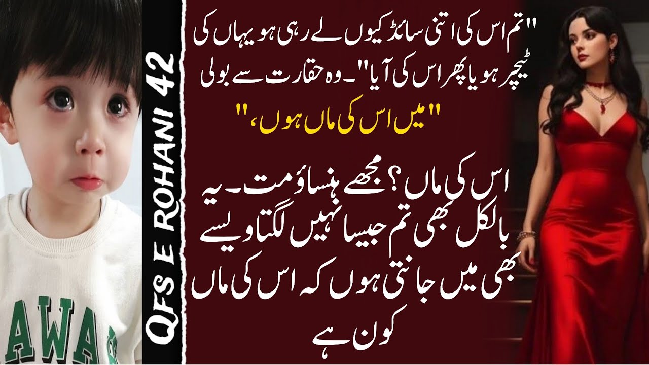 Orhan's first wife🙊😈|Qfs e rohani| Most romantic novel|epi 42 | #love # ...