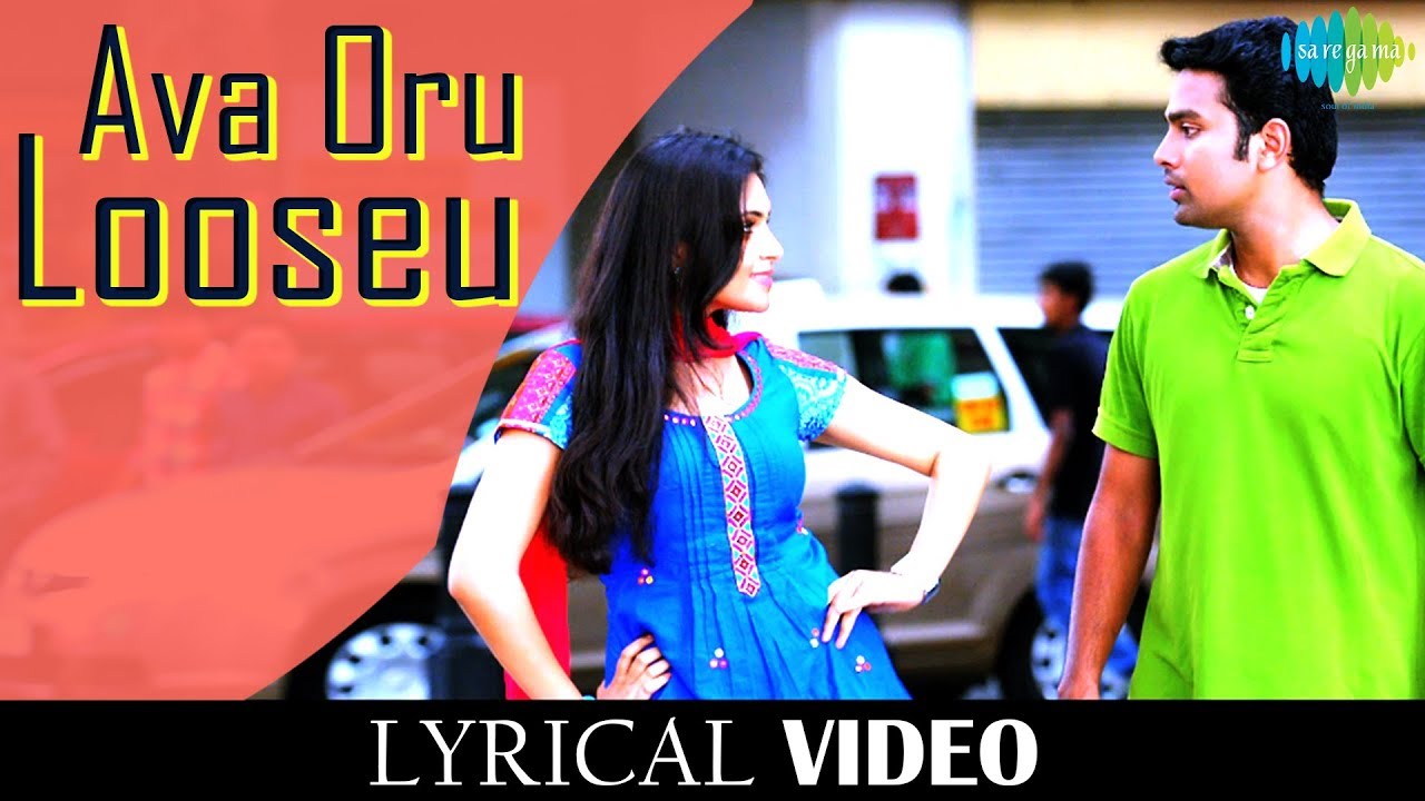 Ava Oru Loosu Lyrical Song | Peppy Song | Enga Kaattula Mazhai | Gana ...
