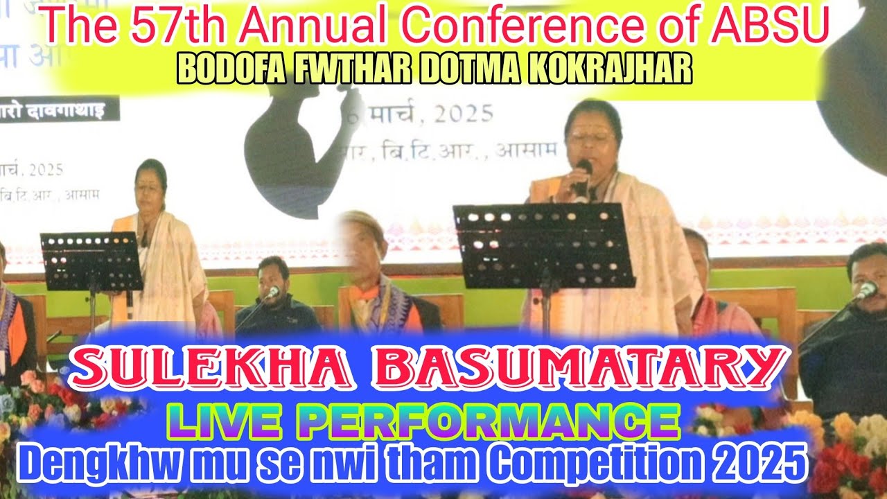 Sulekha Basumatary Live Performance 2025 ||The 57th Annual Conference ...