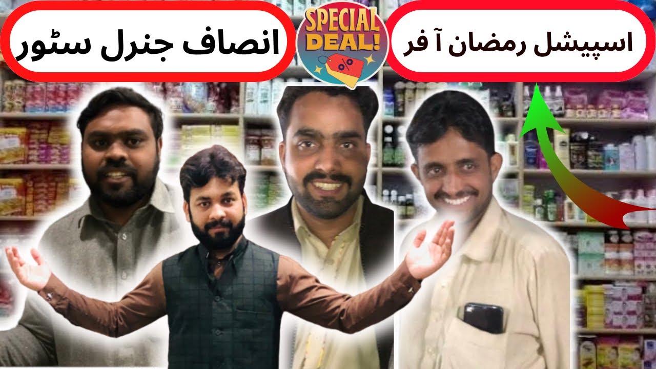 Aj Pohnchy Insaf General Store pey | Special Ramzan Offer | Naeem Pakpattan wala | - YouTube