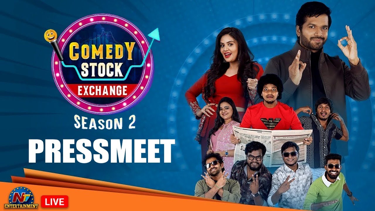 Comedy Stock Exchange Season 2 Press Meet LIVE | Anil Ravipudi | Sree ...