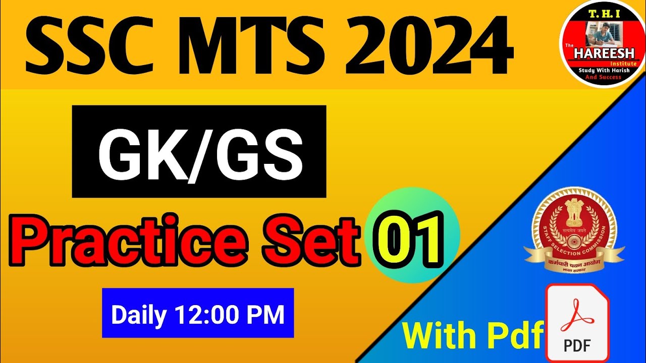SSC MTS/CHSL GK/GS PRACTICE SET || SSC MTS PREVIOUS YEAR QUESTIONS AND ...