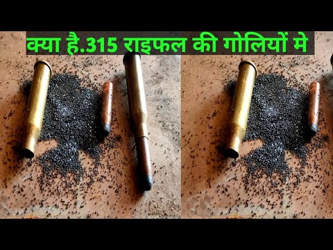 how to opne315 rifle bullet rone at home with hend