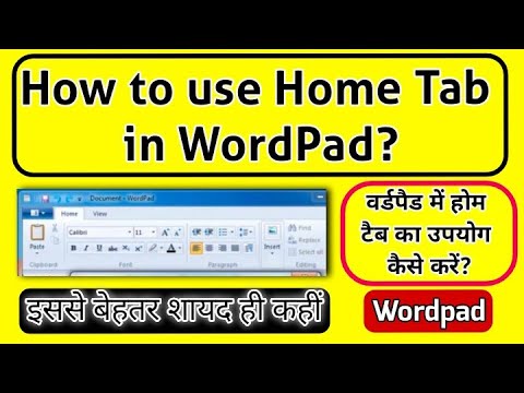 wordpad || wordpad home tab || group || ribbon || wordpad ribbon ...