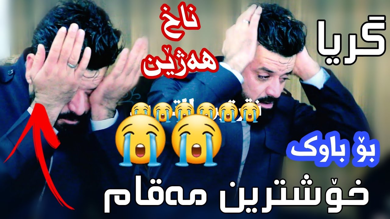 dyar ali new shaz bo bawk 2020 دیار علی نوێ بۆ باوک - YouTube