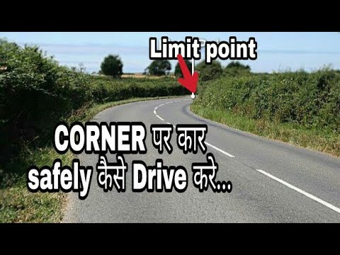 HOW TO DRIVE CAR SAFELY ON CORNER(BENDS)|TYPE OF BENDS - YouTube