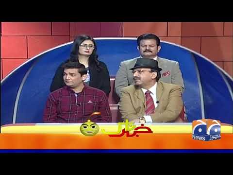Khabarnaak | Ayesha Jahanzeb | 22nd November 2019 | Part 03