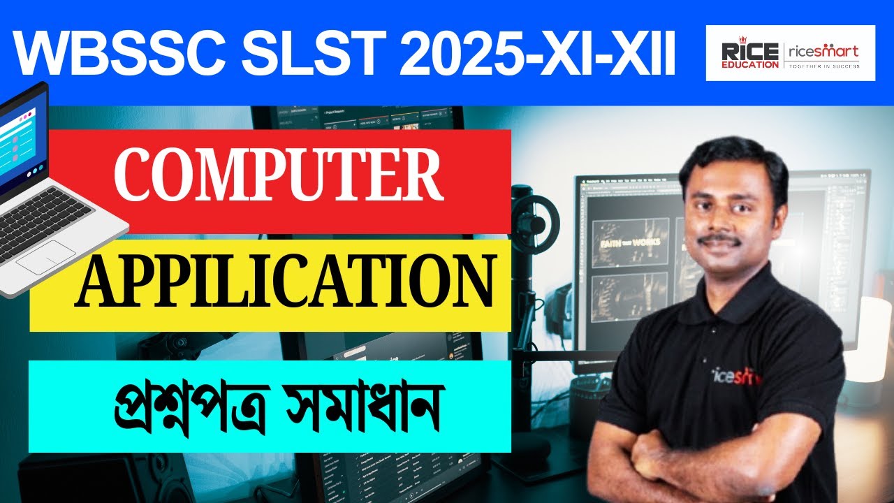 WBSSC SLST 2025 | XI-XII Computer Application Paper Solving Class | Kaushik De | RICE Education ...