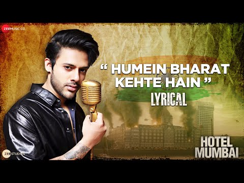 Humein Bharat Kehte Hain - Lyrical | Hotel Mumbai | Dev P, Anupam K| Stebin Ben, Sunny Inder, Kumaar