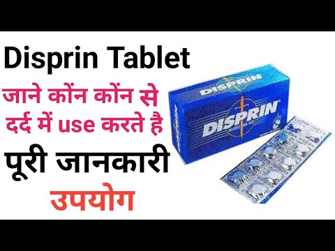 Disprin tablet uses in hindi ,Disprin tablet benefits,True Medical ...