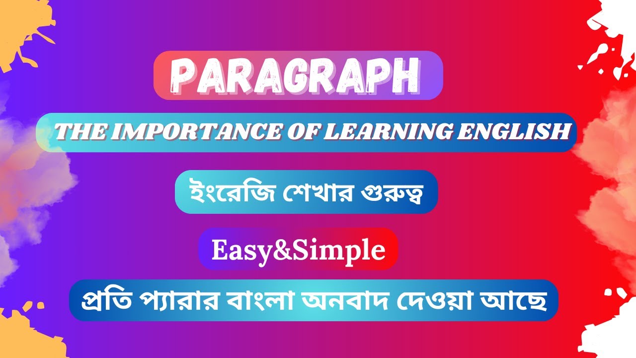 The Importance Of Learning English Paragraph ।English Paragraph The ...
