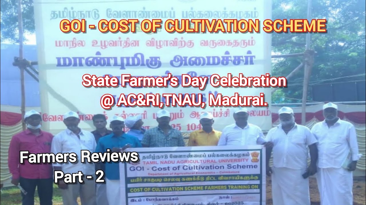 TNAU State Farmers Day Celebration 2022 @ AC&RI,TNAU,Madurai. Farmers ...