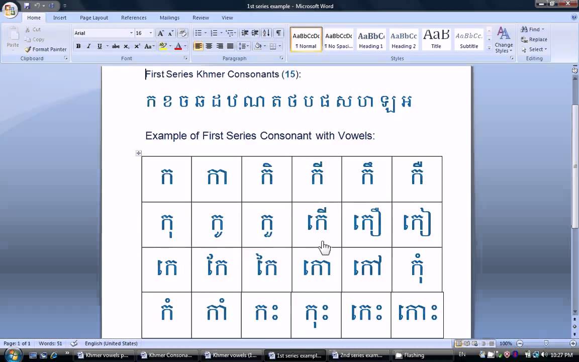 [Audio Boost] Learn khmer: Lesson 1 (Khmer Dependent Vowels) - YouTube