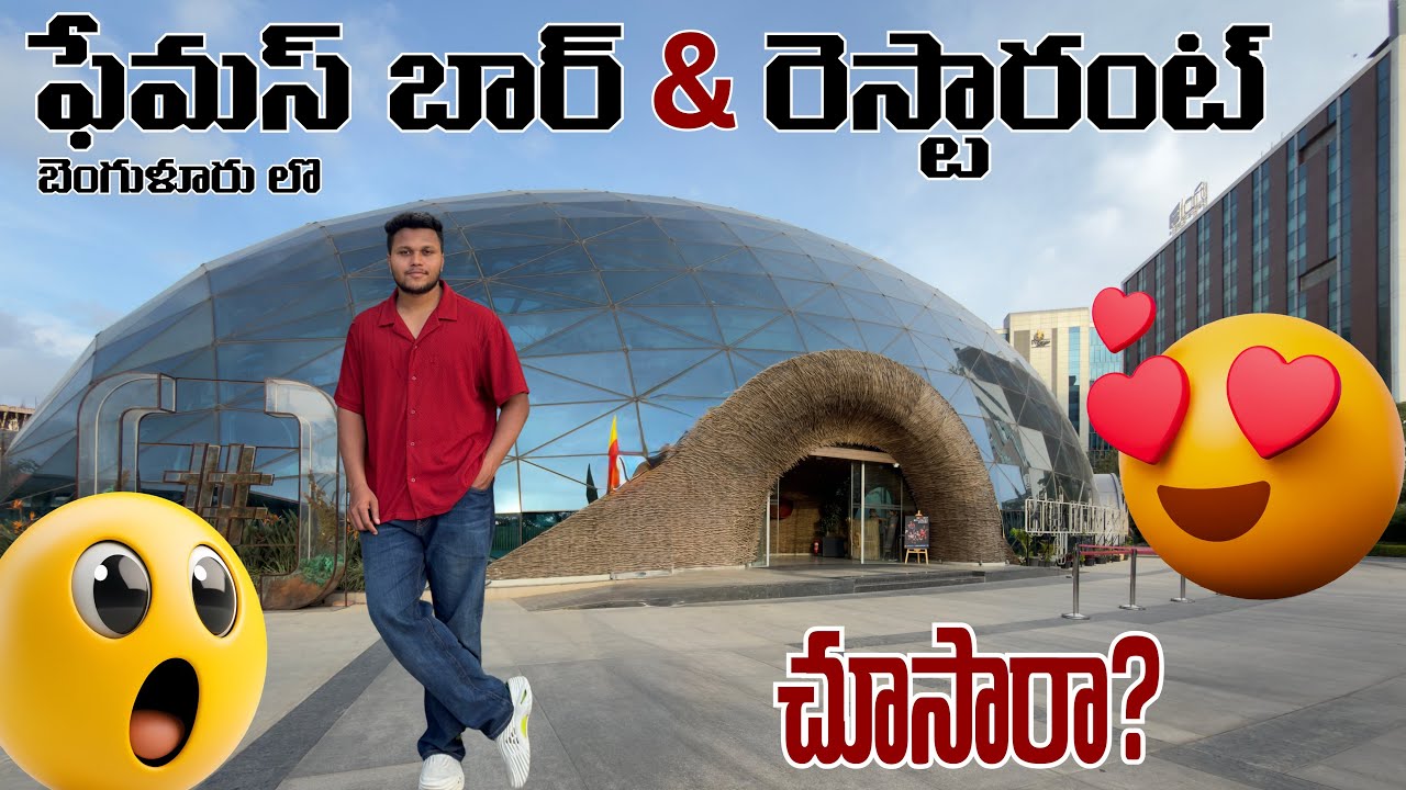 Bellandur Social in Bengaluru Famous Restaurant & Bar - YouTube