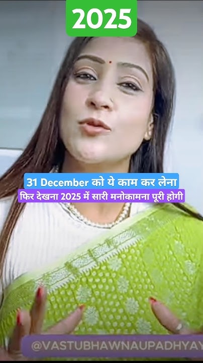 Remedy for 2025 ft. Bhawna upadhyay #ytshorts #astrology #viralshort #vastu #horoscope - YouTube