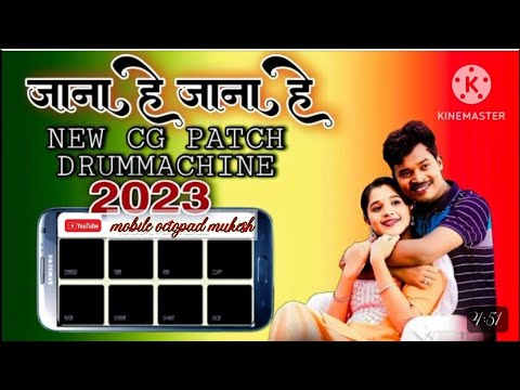 जाना __जाना हे ना (cg song) mobile octopad mukesh (cower song) - YouTube