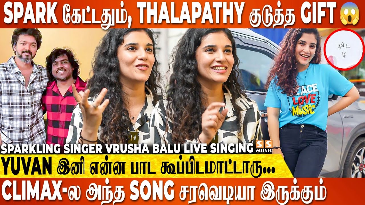Vijay Sir Look நல்லா இல்லங்குற கோவத்துல, Yuvan-அ கலாய்க்கிறாங்க.! SPARK ...