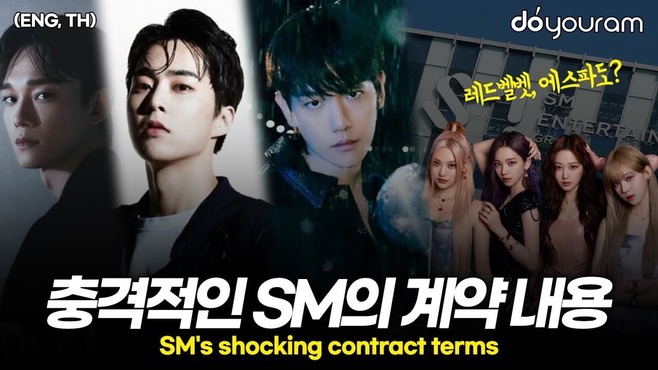 엑소 백현, 시우민, 첸이 밝힌 SM 노예 계약의 실태[EXO vs SM](ENG, TH) - YouTube