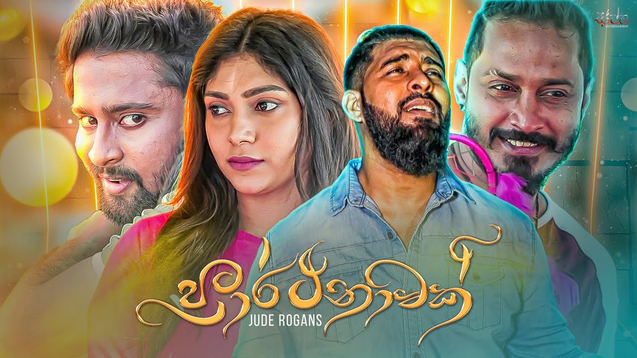 Prarthanawak (ප්‍රාර්ථනාවක්) - Jude Rogans (Official Music Video) - YouTube