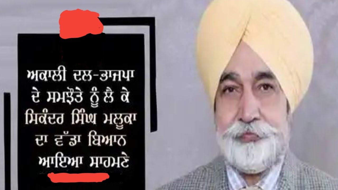 punjabi news - punjabi news today live - punjabi news live - punjab ...