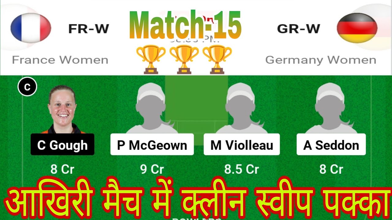 FR-W vs GR-W Dream11 Prediction, FR-W vs GR-W dream 11 team, FRW vs GRW ...
