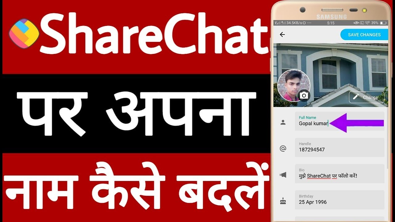 Sharechat par Apna Naam Kaise Badle // How to change your name on ...