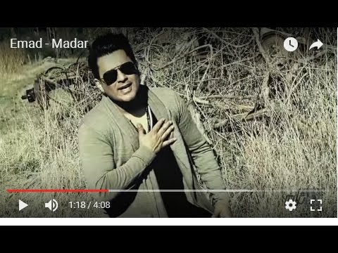 Emad - Madar عماد- مادر