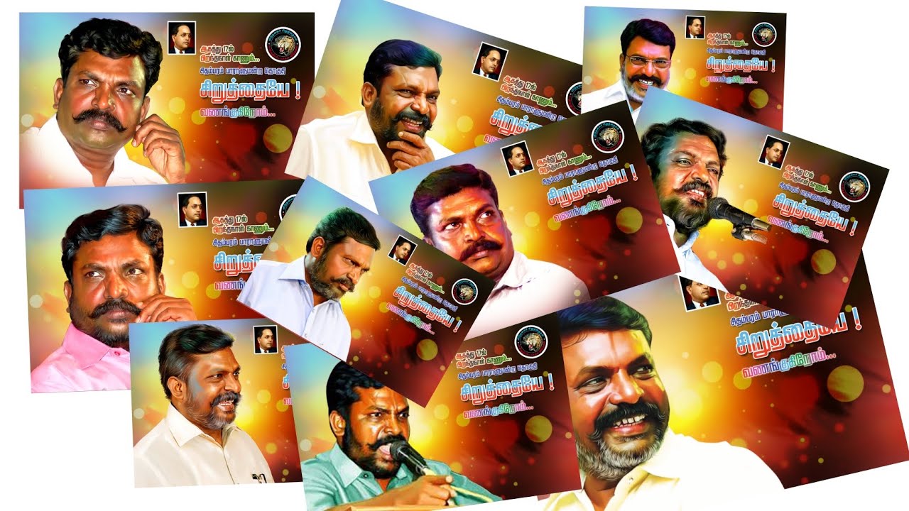 Thiruma birthday banner edit free download design - YouTube