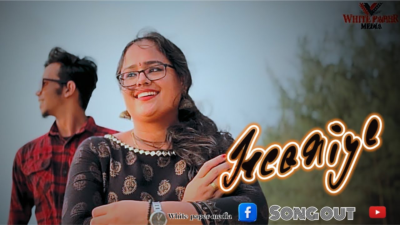 Heeriye Heeriye / Malavika / Rigil / DOP : Sajid N J - YouTube