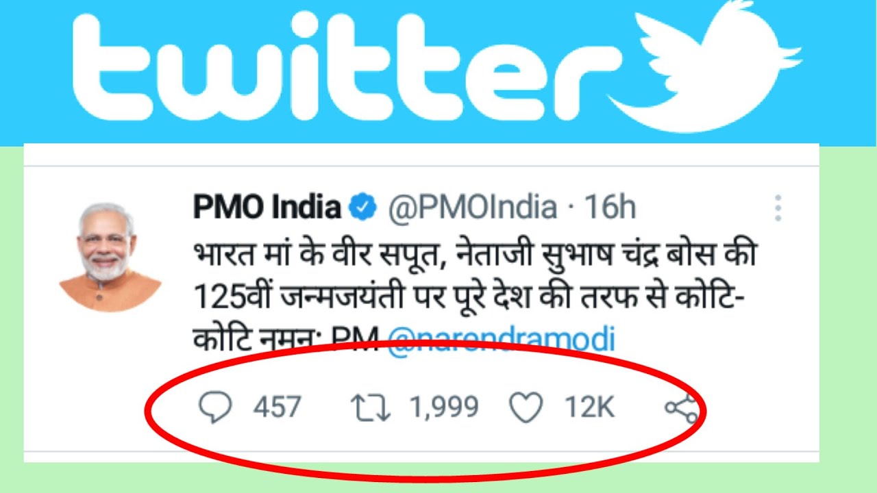 How To Like Tweets In Twitter - YouTube