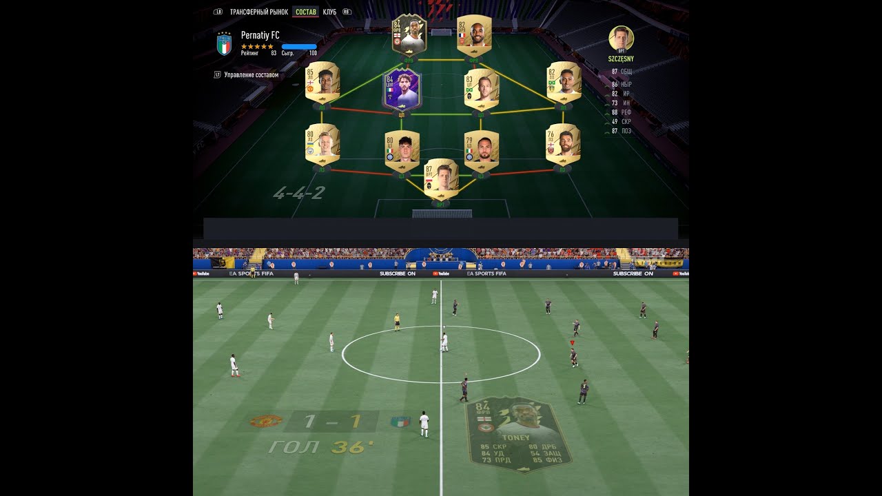 Выпуск №416(465) от Пернатого ИгорЯна. FIFA22. Часть №13: Division ...