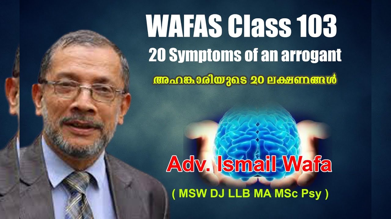 WAFAS Class 103 - YouTube