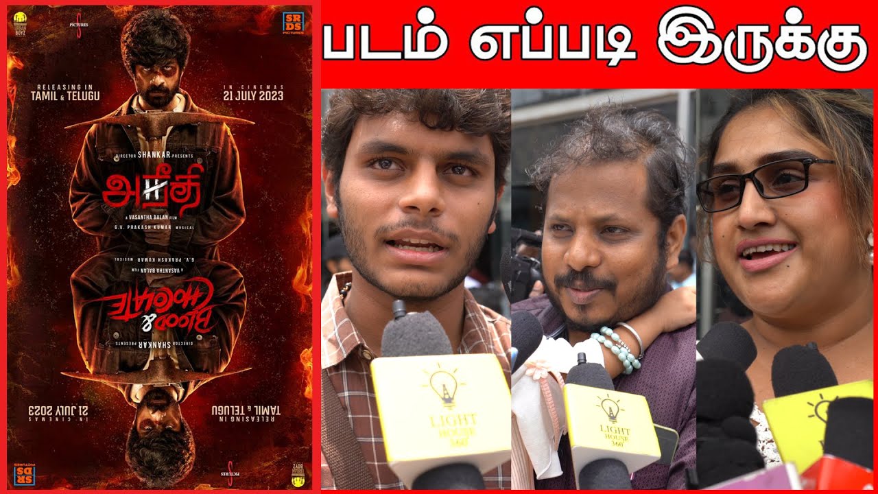 Aneethi Public review | Aneethi Movie Review | Aneethi Review | Arjun ...