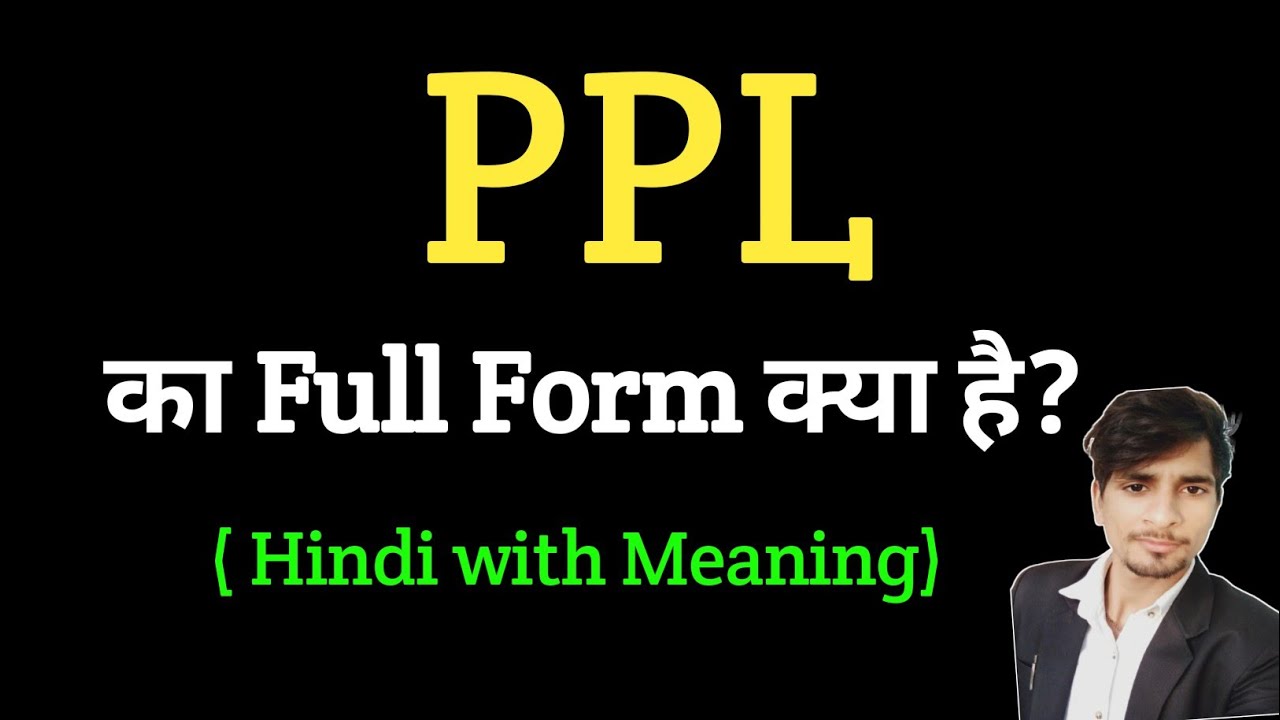 PPL ka Full Form kya hai | Full form of PPL | Gk questions all full ...