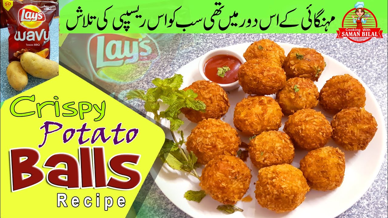 How to Make Potato Balls|Fried Potato Balls|Aloo Balls|Crispy Potato ...