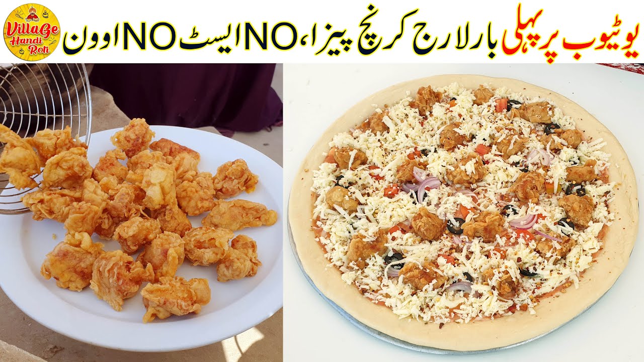 No East No Oven Crunch Pizza Recipe by Village Handi Roti - YouTube
