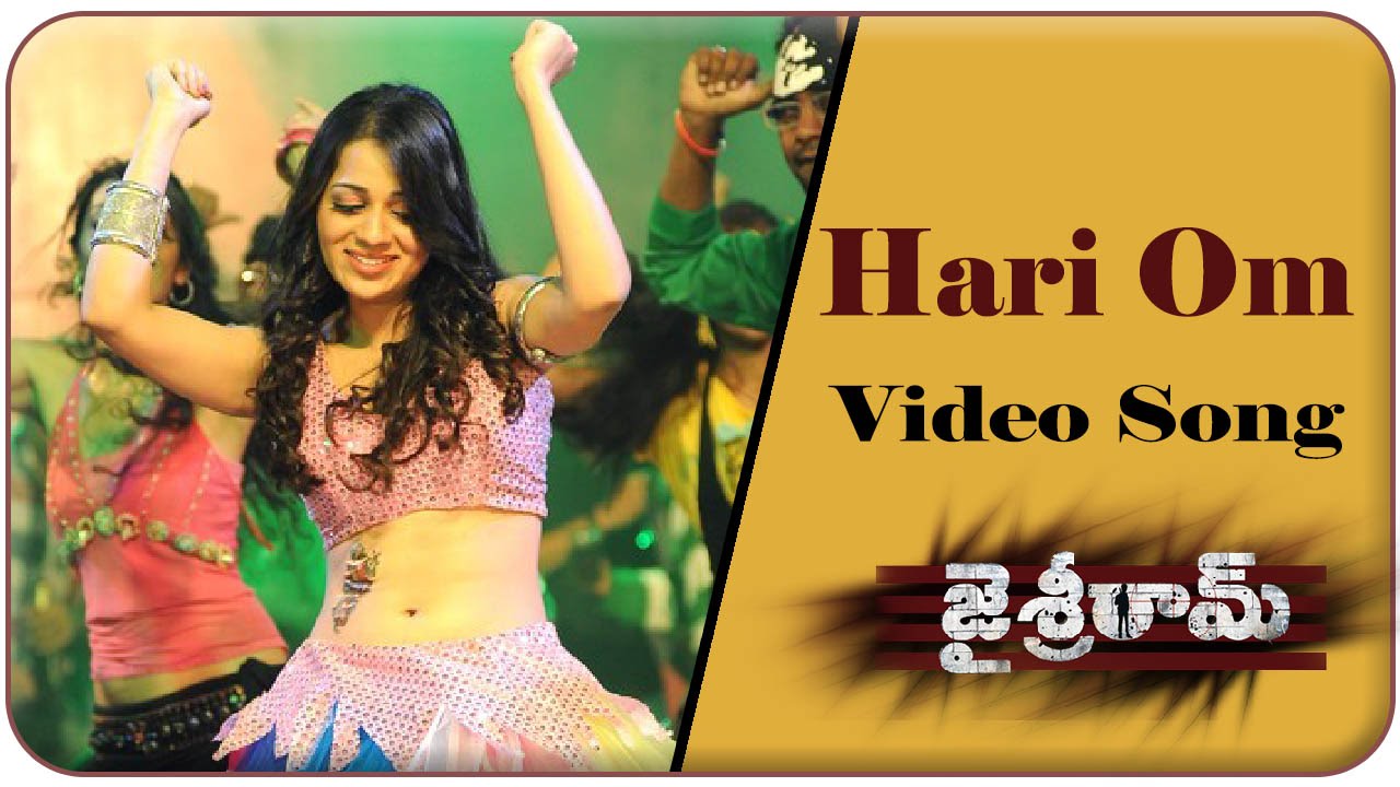 Jai Sriram Movie || Hari Om Video Song || Uday kiran,Reshma - YouTube