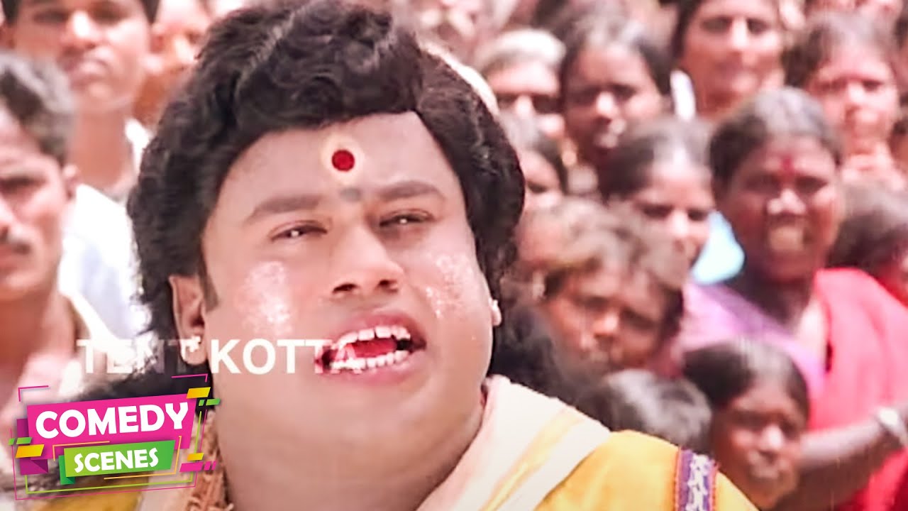 நாதஸ்வர வித்வான் செந்தில் - காமெடி வீடியோ! | Senthil, Silk Smitha, SS ...