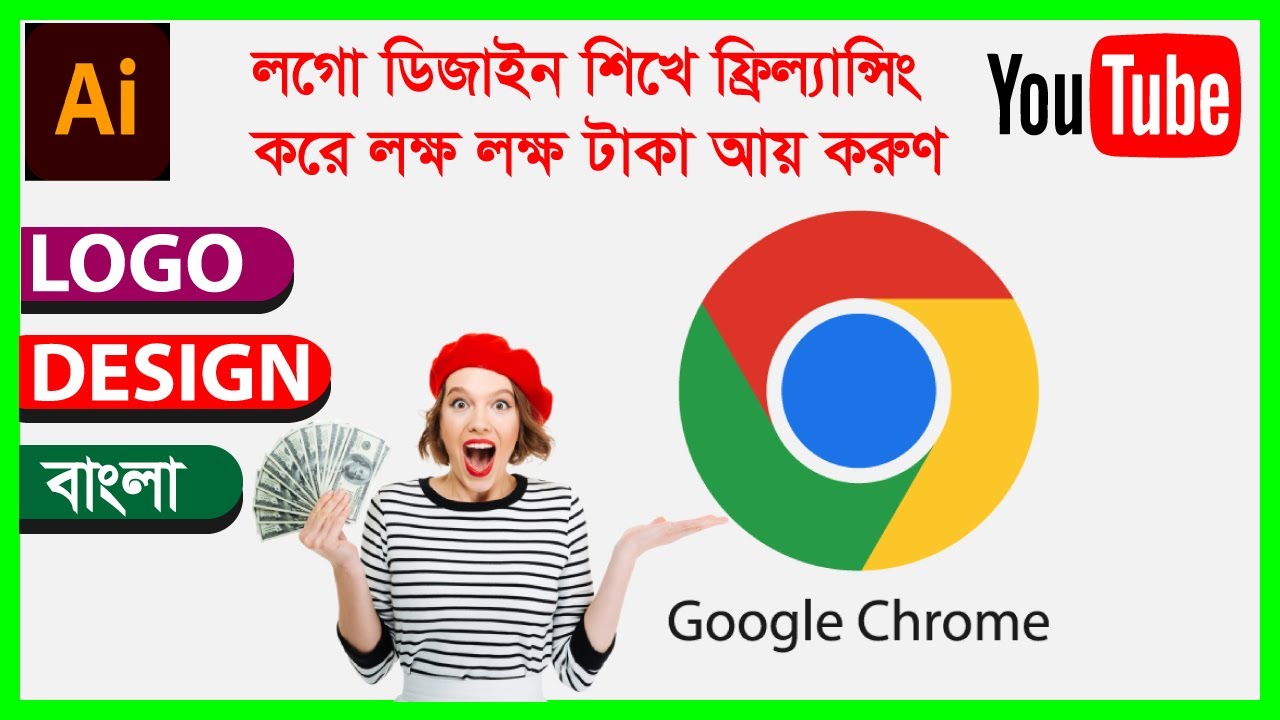 Google Chrome Logo Design