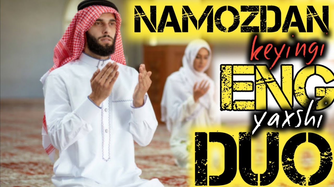 Namozdan keyin o'qiladigan eng yaxshi duolar. Namoz haqida maruza ...